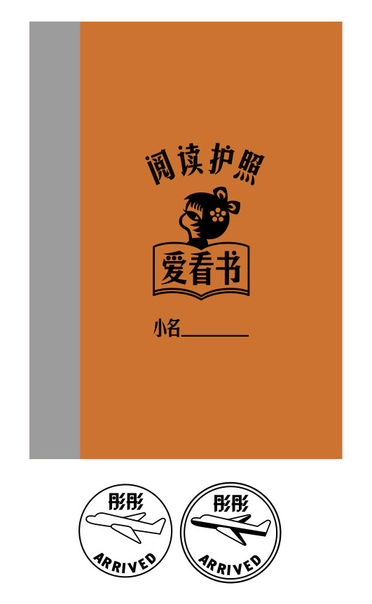 TongTong Reading Club - kuanth